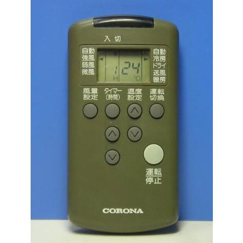 コロナ電業 エアコンリモコン CSH-225C RH-22B : 20241122095227-00668us : ぽちっとほわっと - 通販 - Yahoo!ショッピング