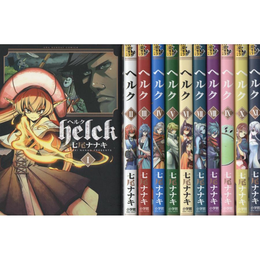 Helck コミック 1-11巻セット : 20241202163112-00015us : ぽちっとほわっと - 通販 - Yahoo!ショッピング