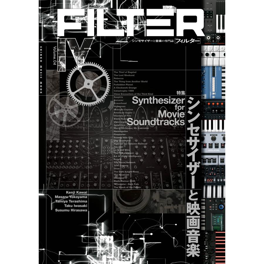 FILTER Volume.04 (シンコー・ミュージックMOOK) (SHINKO MUSIC MOOK) : ぽちっとほわっと - 通販 ...