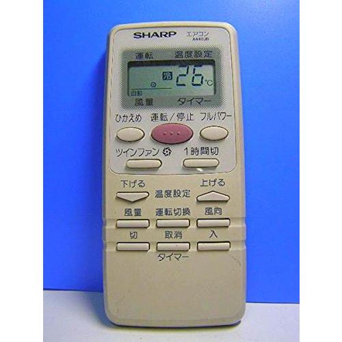 シャープ エアコンリモコン A440JB : ぽちっとほわっと - 通販 - Yahoo!ショッピング