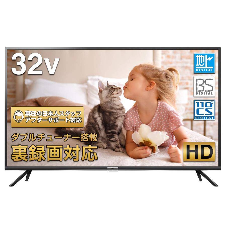TCL 32V型 液晶テレビ ハイビジョン(地上・BS・110度CS) 32B400 ダブルチューナー搭載 外付けHDD裏番組録画対応 : ぽちっとほわっと - 通販 - Yahoo!ショッピング