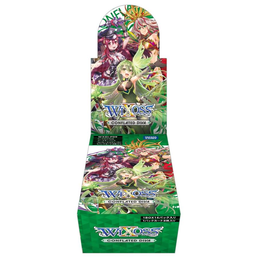 ウィクロス WXDi-P09 TCG ブースターパック CONFLATED DIVA BOX : ぽちっとほわっと - 通販 - Yahoo!ショッピング