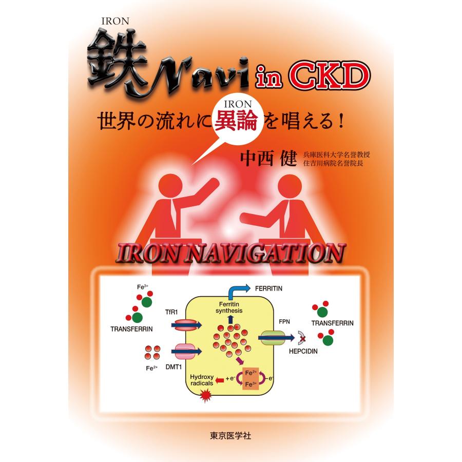 鉄 Navi in CKD : ぽちっとほわっと - 通販 - Yahoo!ショッピング