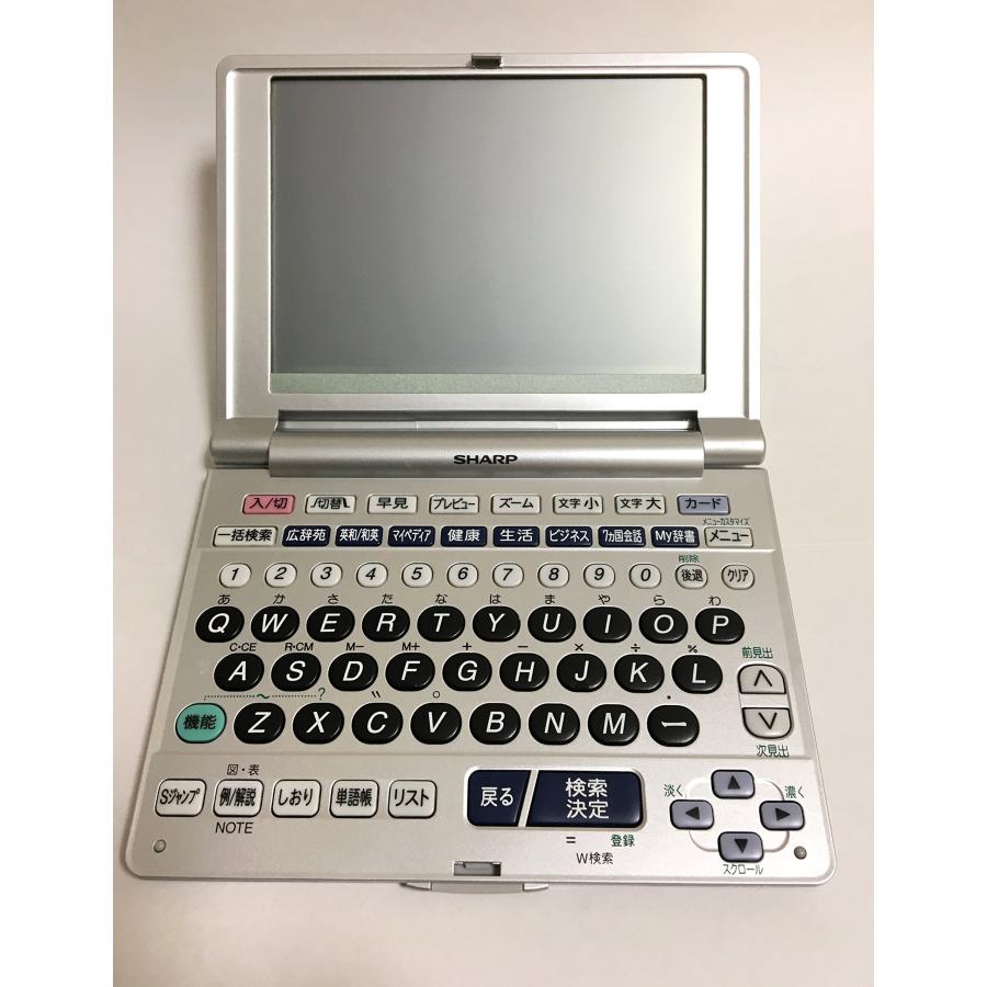 SHARPシャープ電子辞書 PW-9912K（省電力で薄型スリム・見やすい大画面の67コンテンツ・PW-9910の50に+17辞書の追加の量 : ぽちっとほわっと - 通販 - Yahoo ...