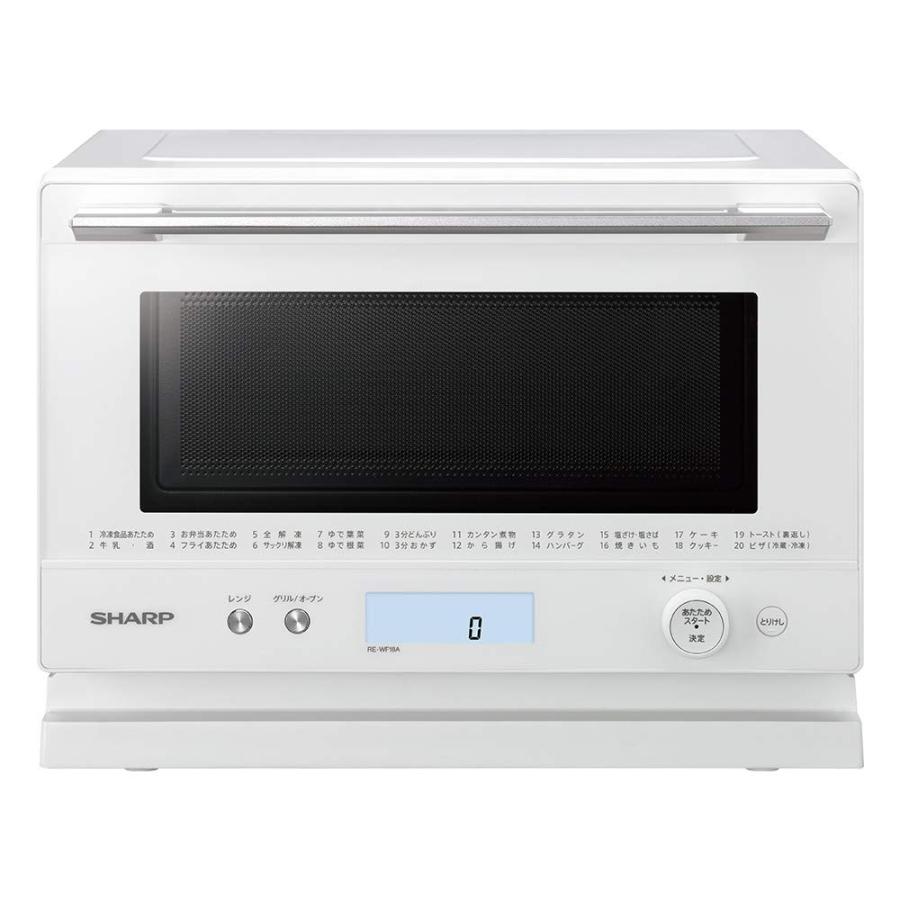 シャープ オーブンレンジ PLAINLY ワイドフラット 18L ホワイト RE-WF18A-W : ぽちっとほわっと - 通販 - Yahoo!ショッピング