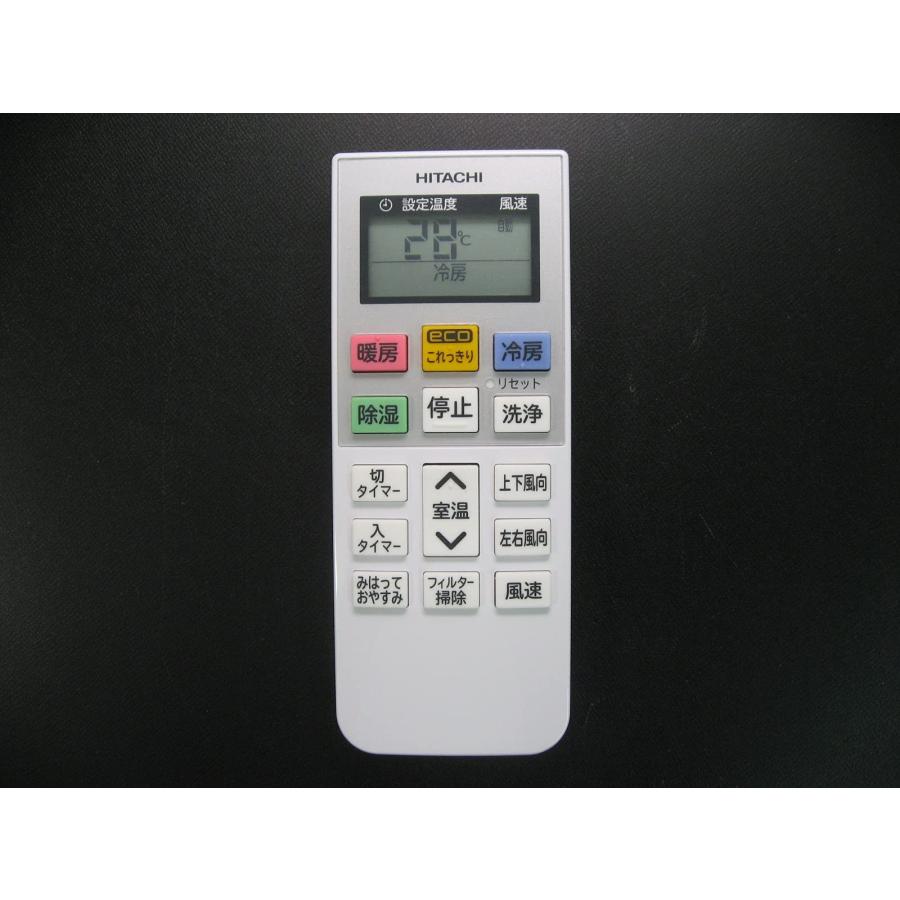 日立 エアコンリモコン RAR-8V1 : ぽちっとほわっと - 通販 - Yahoo!ショッピング