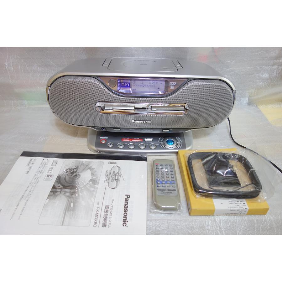 Panasonic パナソニック RX-MDX80-S シルバー パーソナルMDシステム （CD/MDデッキ）（ラジカセ形状タイプ） : ぽちっとほわっと - 通販 - Yahoo!ショッピング