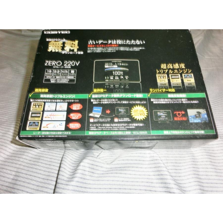 コムテック(COMTEC) 超高感GPSアンテナ内蔵レーダー探知機 ZERO 220V : ぽちっとほわっと - 通販 - Yahoo!ショッピング