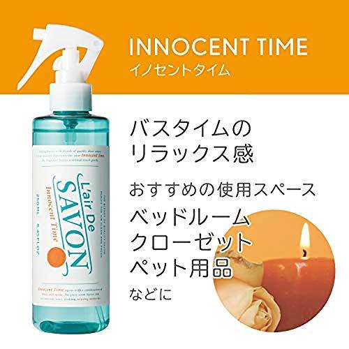 L'air De SAVON(レールデュサボン) レールデュサボン ファブリックスプレー イノセントタイム 250ml :s-4530107320061-20230421:ジーエスショップ ...