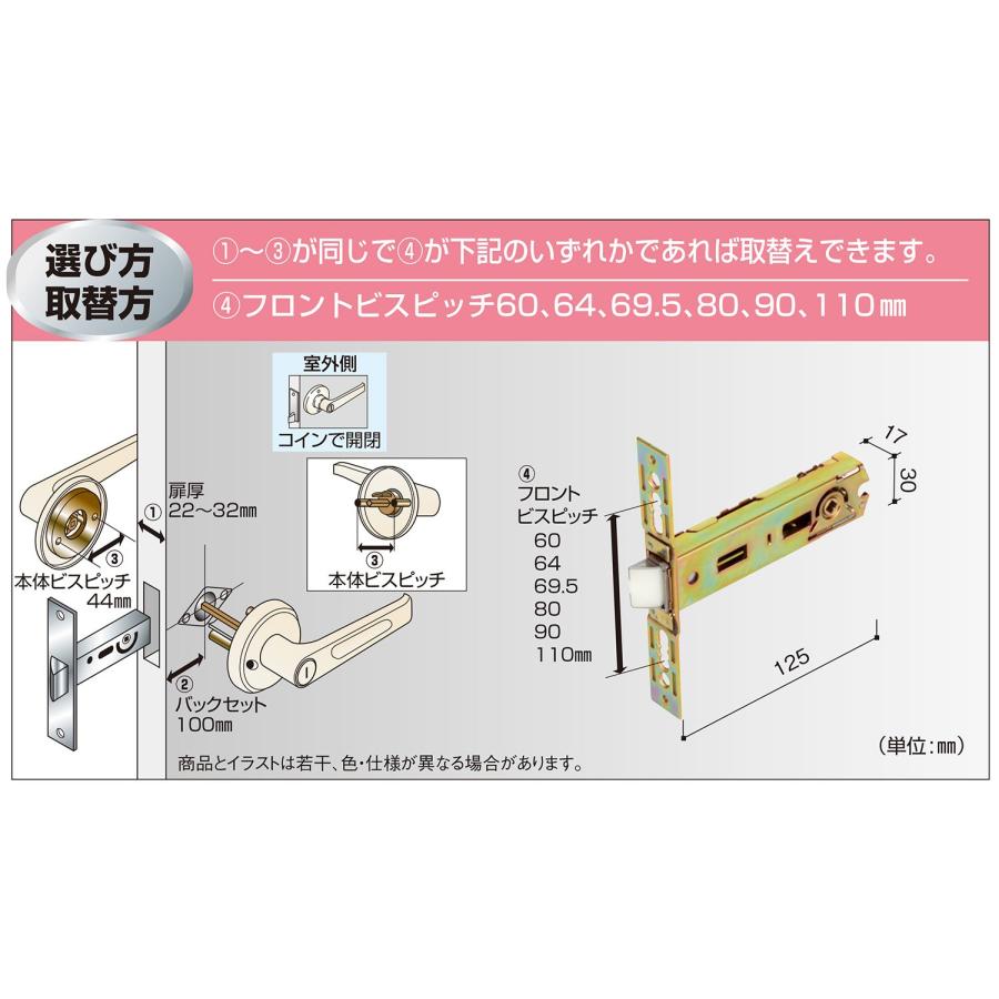 マツ六(Mazroc) レバー錠 間仕切用樹脂レバー錠 32M65-PLV 100 ALU アイボリー : s-4532757006180-20230126 : ジーエスショップ - 通販 ...
