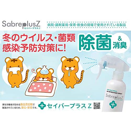 小澤物産 セイバープラスZ 1L :s-4560434180137-20230421:ジーエスショップ - 通販 - Yahoo!ショッピング