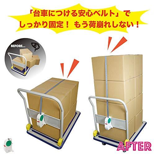 キングジム 荷崩れ防止ベルト 台車につける安心ベルト DAB10 白 : s-4580584840231-20230125 : ジーエスショップ - 通販 - Yahoo!ショッピング
