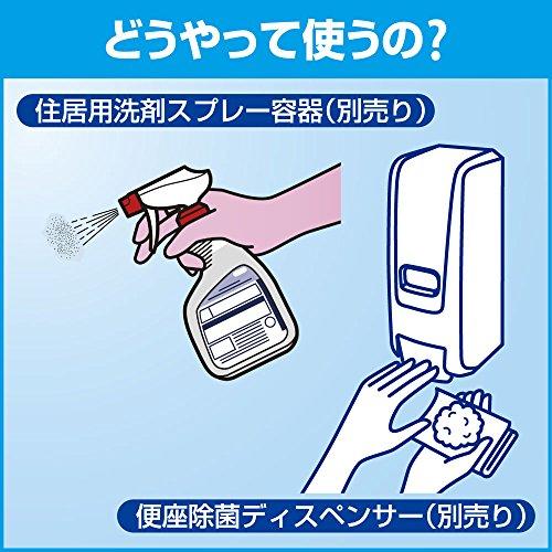 【業務用 トイレ洗剤】トイレマジックリン 消臭・洗浄スプレー 4.5L(花王プロフェッショナルシリーズ) : s-4901301504302-20230421 : ジーエスショップ - 通販 ...