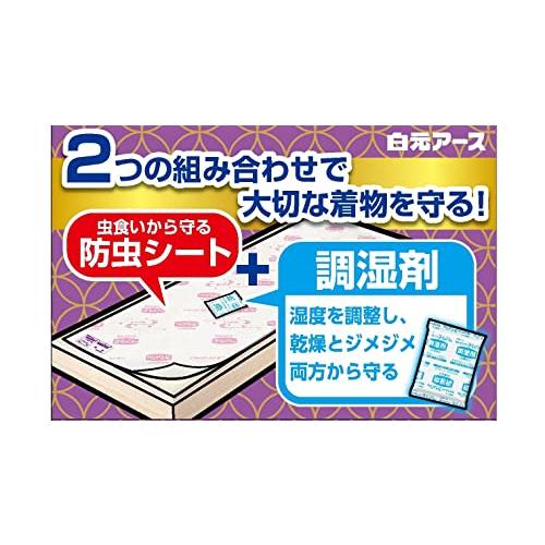 ミセスロイド きもの用 : ジーエスショップ - 通販 - Yahoo!ショッピング