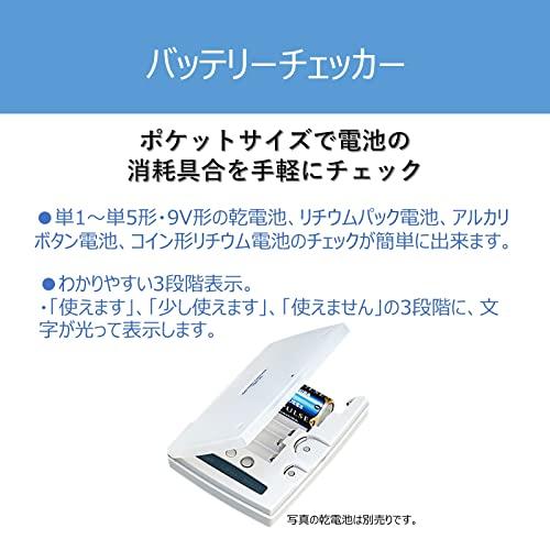 バッテリーチェッカー TBC-30(W) : s-4904530995095-20230215 : ジーエスショップ - 通販 - Yahoo!ショッピング