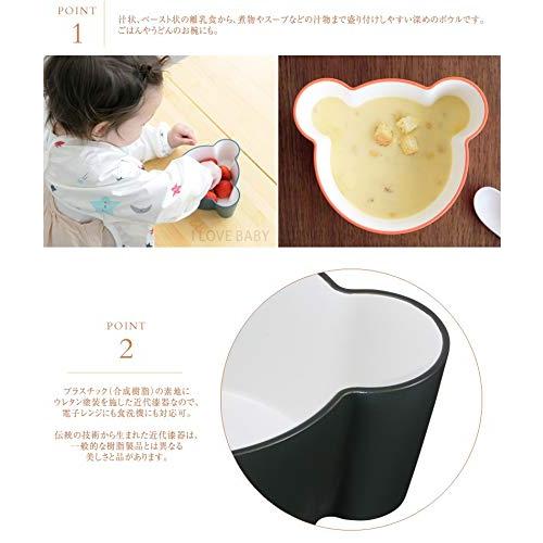 tak キッズディッシュ ボウルベアM 子ども用ボウル イエロー 11×13.8×5.5cm JTN-0131-YL : ジーエスショップ - 通販 - Yahoo!ショッピング