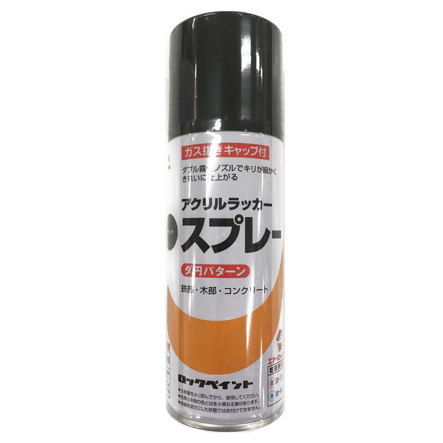 ロックペイント 元気スプレー 黒 300ml H62-8034-65 : ジーエスショップ - 通販 - Yahoo!ショッピング