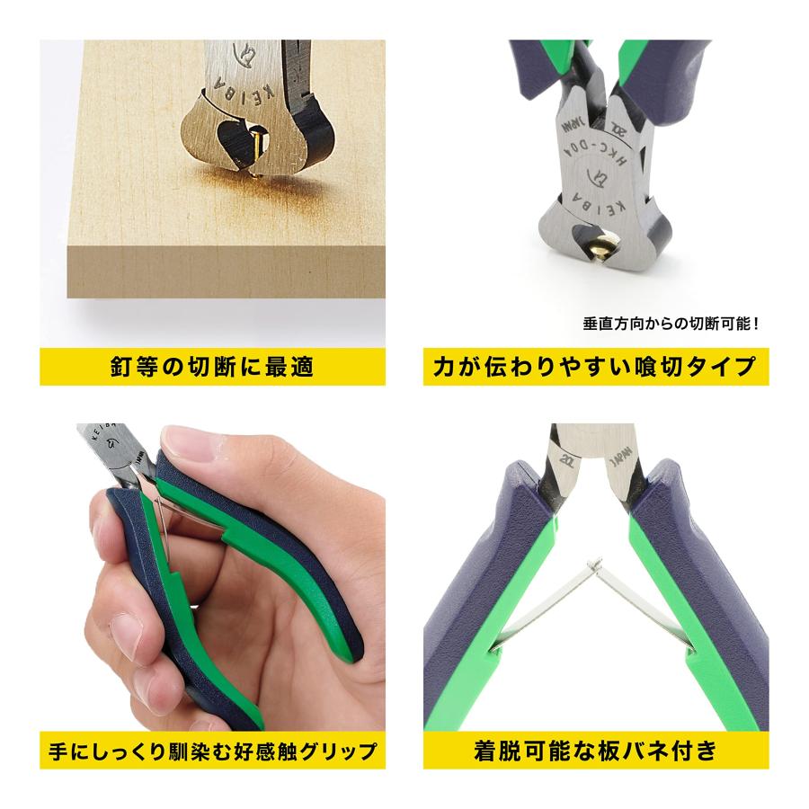 マルト長谷川工作所 ケイバ(KEIBA) プロホビー 喰切 HKC-D04 :s-4962537302612-20230127:ジーエスショップ - 通販 - Yahoo!ショッピング