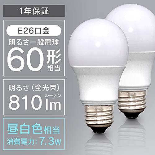 AGLED LED電球 口金直径26mm 60W形相当 昼白色 広配光 2個セット(20000時間) LDA7N-G-6T6-E2P :s-4967576374521-20230306 ...