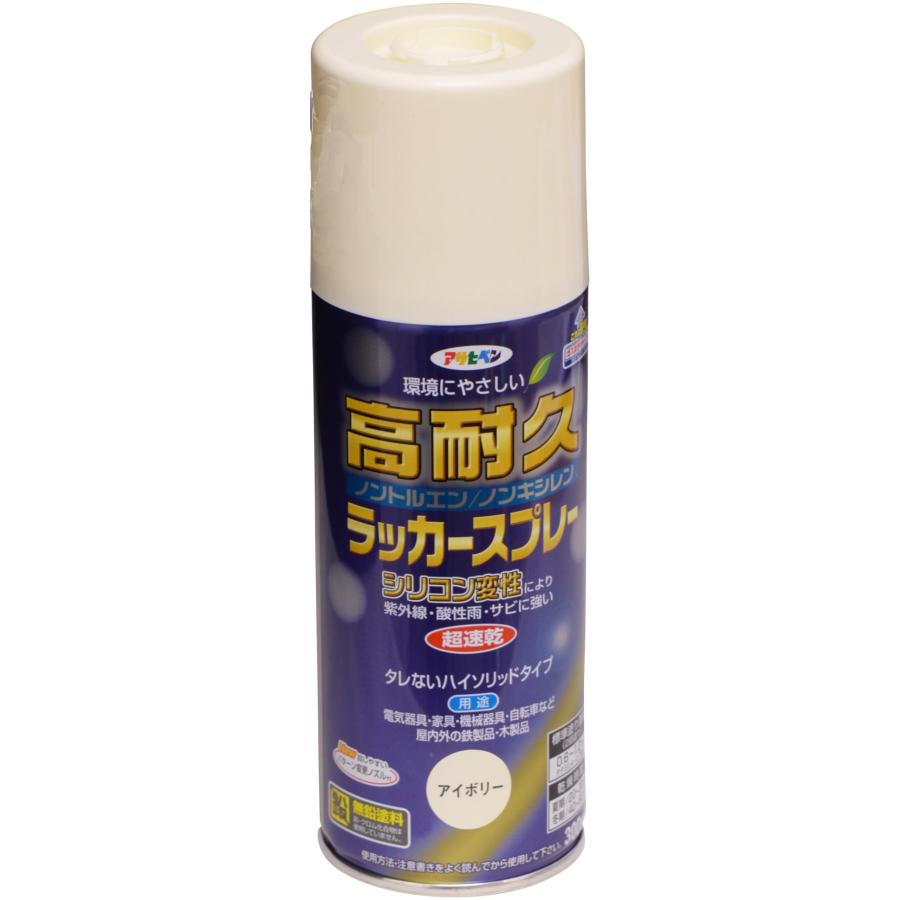 アサヒペン(Asahipen) 高耐久ラッカースプレー300ML アイボリー 551375 : ジーエスショップ - 通販 - Yahoo ...