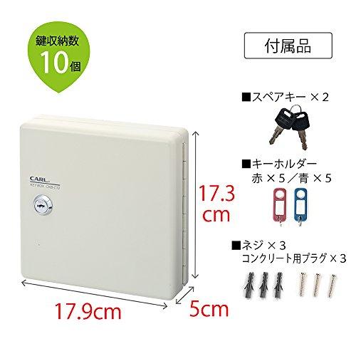 カール事務器 鍵収納 キーボックス コンパクト 10個吊 CKB-C10-I : ジーエスショップ - 通販 - Yahoo!ショッピング