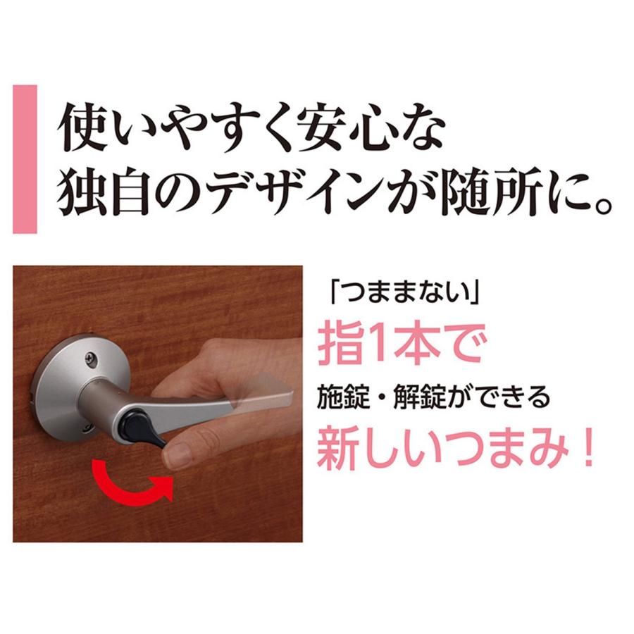 マツ六(Mazroc) レバー錠 エクレ 兼用取替バリアフリーレバー錠 トイレ錠 EL5060-4M-NS Nシルバー : ジーエスショップ - 通販 - Yahoo!ショッピング