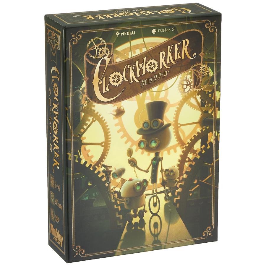 ホビージャパン クロックワーカー Clockworker (2-4人用 45分 12才以上向け) ボードゲーム : ジーエスショップ - 通販 ...