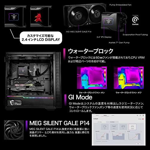 MSI MEG CORELIQUID S280 簡易水冷CPUクーラー LGA1700対応 IPS MSI MEG CORELIQUID S280 簡易水冷CPUクーラー LGA1700対応 IPS