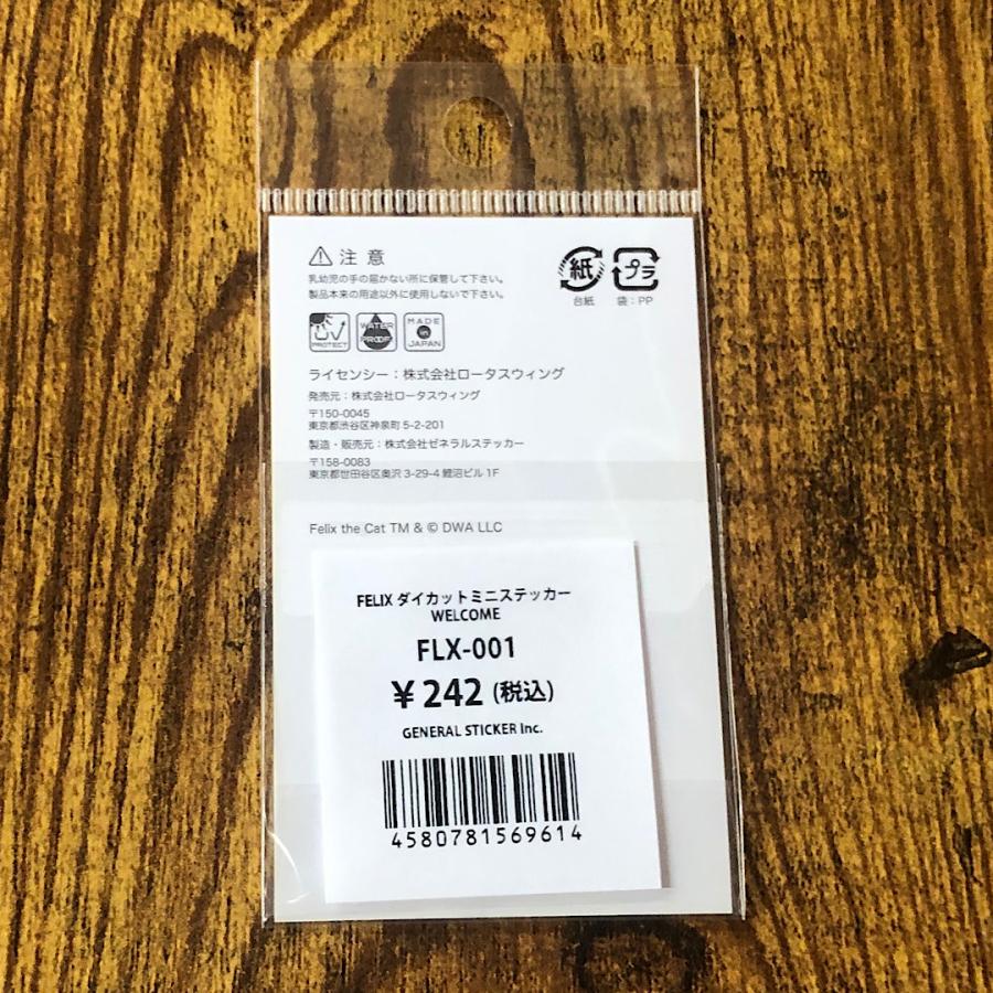 ステッカー FELIX フィリックス ミニステッカー アメリカン雑貨 FLX-010 : GS STATION - 通販 - Yahoo!ショッピング