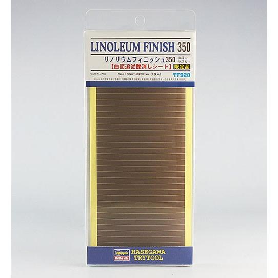 ハセガワ 【限定生産品】ハセガワトライツール TF920 リノリウムフィニッシュ350 《メイクアップ材》 : ガンダムグッズ専門SHOP G ...