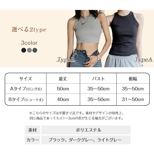 タンクトップ レディース トップス キャミソール インナー ロング丈 ショート丈 スポーツ 無地 おしゃれ Aライン 春服 夏 爆買 : gsgs-shopping - 通販 - Yahoo ...