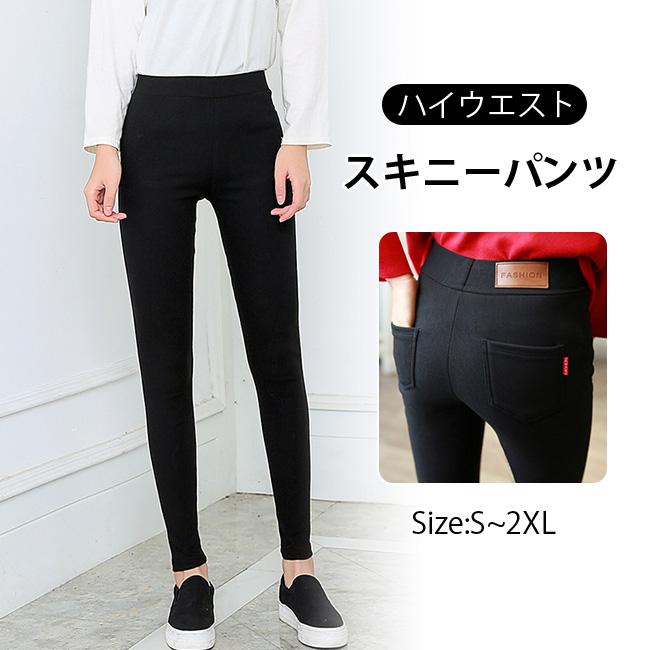 スキニーパンツ レディース ロングパンツ レギパン レギンス ハイウエスト ストレッチ シンプル 美脚 春 夏 秋 : gsgs-shopping - 通販 - Yahoo!ショッピング