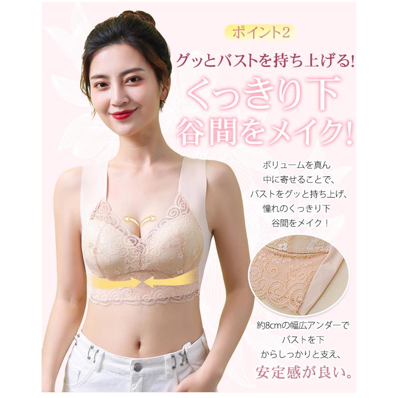 【2点買うと20%OFF】ナイトブラ ブラジャー ノンワイヤー 40代 50代 シームレス レース 脇肉 育乳 大きいサイズ ブラトップ スポーツブラ 下着 レディース : gsgs ...