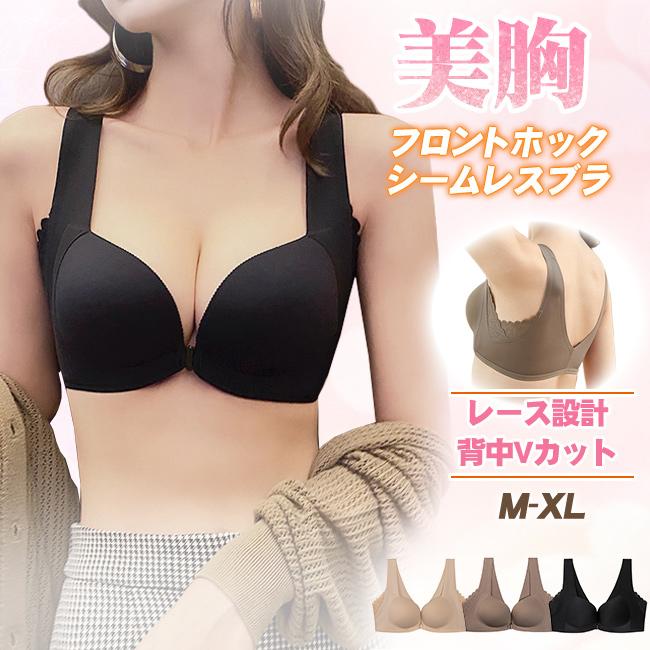 【2点20%・3点30%OFF】ナイトブラ フロントホックブラ ブラジャー スカラップ 美胸 24時間使える レース バストアップ ノンワイヤー シームレス インナー 下着 : gsgs ...