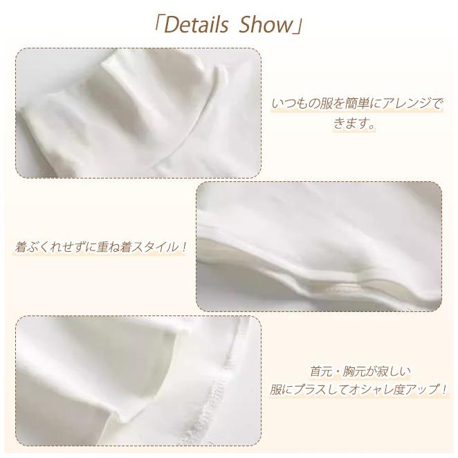 【2点20%・3点30%OFF】ネックカバー タートルネック ネックウォーマー レディース ハイネック 肩 首カバー 首回り 付け襟 首元 首のシワ隠し : gsgs-shopping ...