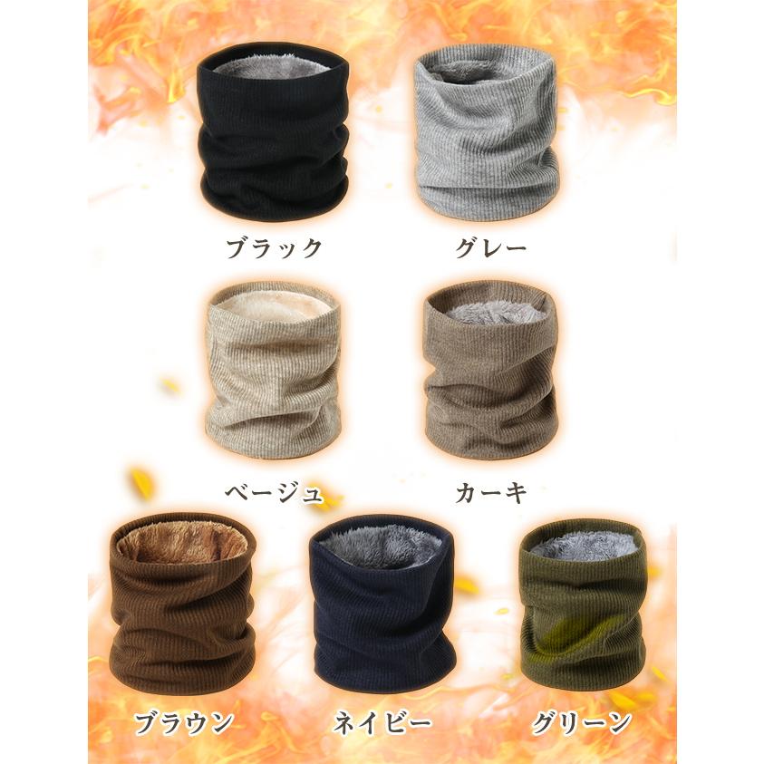 ネックウォーマー 裏地エコファー 暖かい リブ編み スヌード マフラー 防寒 秋冬 もこもこ レディース メンズ 男女兼用 爆買 : gsgs-shopping - 通販 - Yahoo!ショッピング