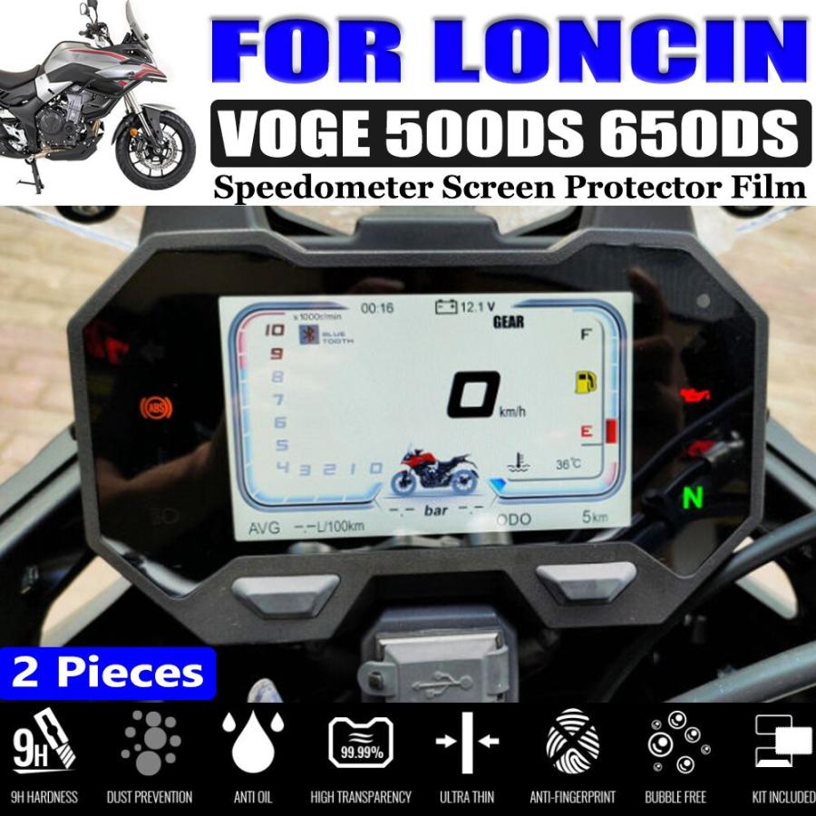 バイク速度計 tpu フィルム スクリーンクラスタ傷ダッシュボード保護 loncin voge 500ds 650ds 500 650 DS : GSMストア - 通販 - Yahoo!ショッピング