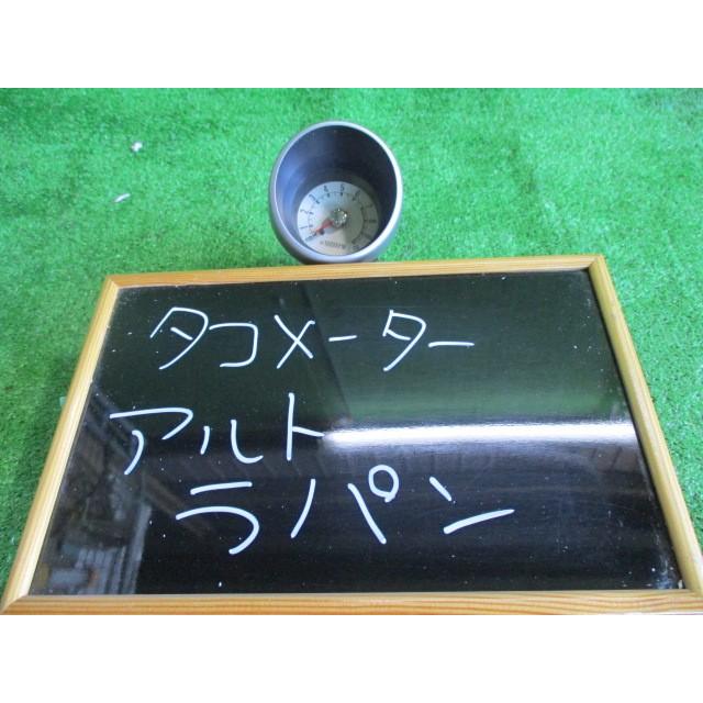 アルトラパン HE21S タコメーター : ジーエスパーツ - 通販 - Yahoo!ショッピング