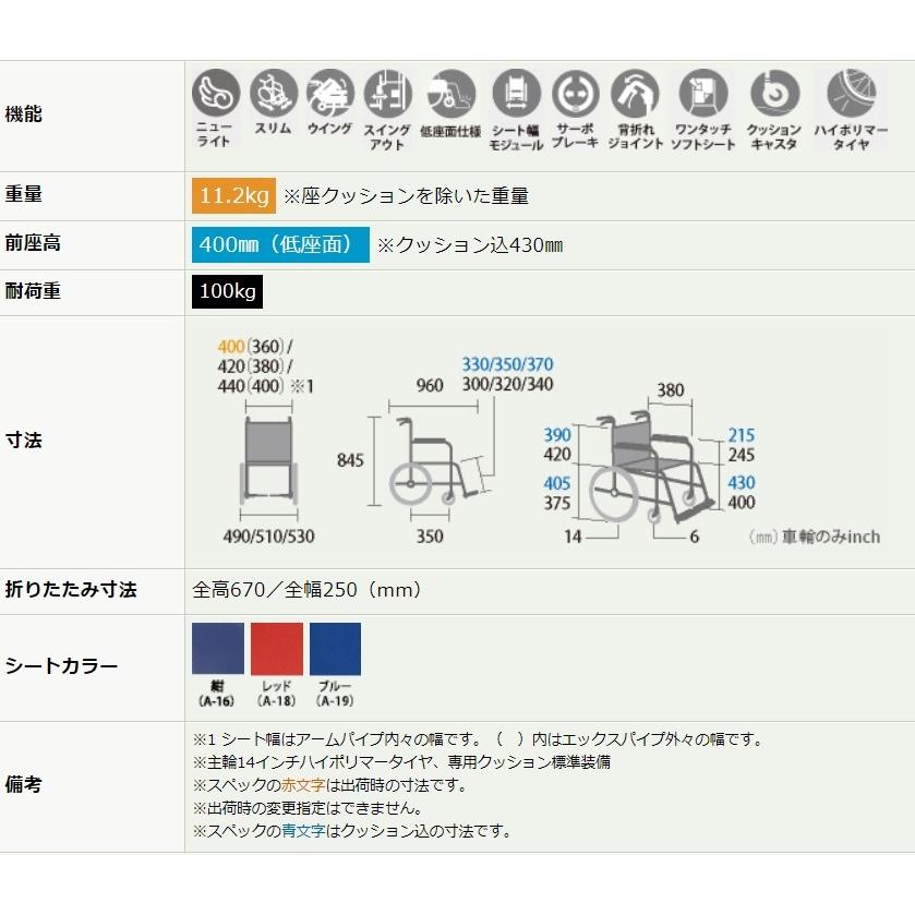 MiKi ミキ CRTシリーズ カルッタ 多機能 介助型 CRT-4-CZ(モジュール） : crt-4-cz : G style on Yahoo!ショップ - 通販 - Yahoo!ショッピング