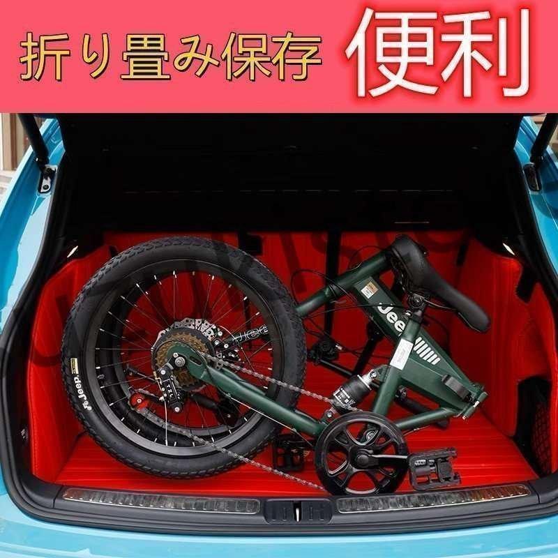 ブランド登録なし ライト/カギ付JEEP（ジープ） JE-206G｜年度モデル｜20インチ7段変速折りたたみ自転車 : ジーティー - 通販 - Yahoo!ショッピング