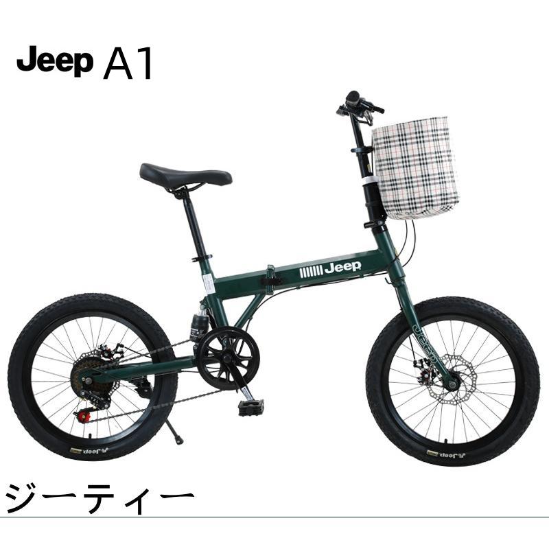 ライト/カギ付JEEP(ジープ) JE-206G|2025年度モデル|20 ライト/カギ付JEEP(ジープ) JE-206G|2025年度モデル|20