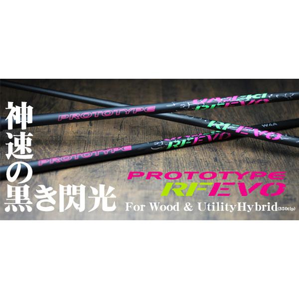 《PROTOTYPE-RFエボ》GTD Conquerorドライバー（コンクワーラー）捕まって安定する低価格シャフト：GTDゴルフofficial store : GTDゴルフ公認ストア ...
