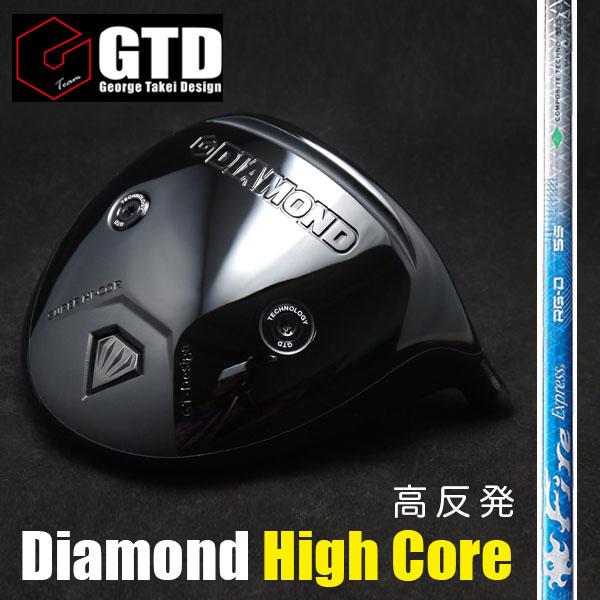 NEW! 《ファイアーエクスプレスRG-D》GGTDダイヤモンドハイコアドライバー（高反発）飛距離特化の集大成！：GTDゴルフofficial ...