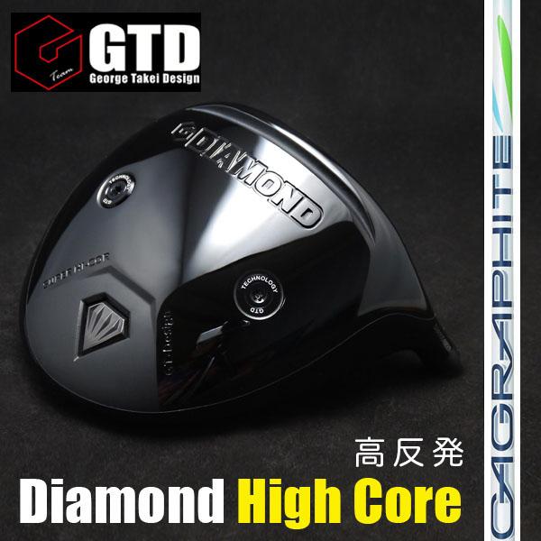 《シンカグラファイト Zinger》GTDダイヤモンドハイコアドライバー（高反発）Loopの最新シャフト！ : GTDゴルフ公認ストア - 通販 - Yahoo!ショッピング