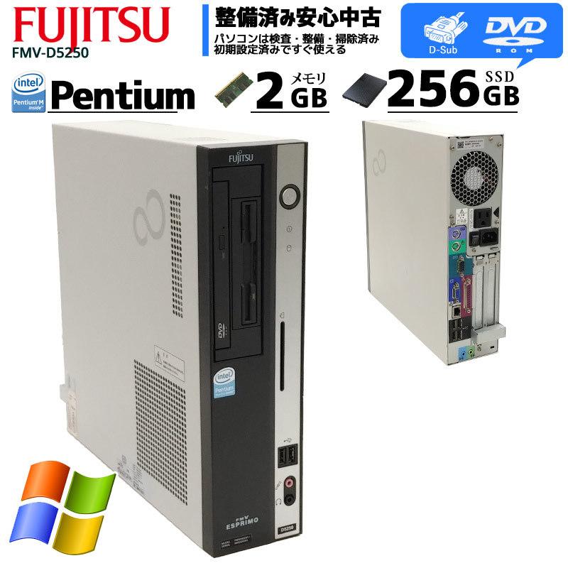 FMV-ESPRIMO 中古パソコン 富士通 FMV-D5250 WindowsXP Pentium E2140 メモリ2GB ...