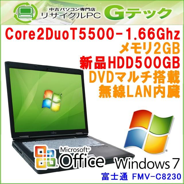 富士通 中古パソコン [Microsoft Office搭載] FMV-C8230 無線LAN内臓 Windows7 Core2Duo-1 ...