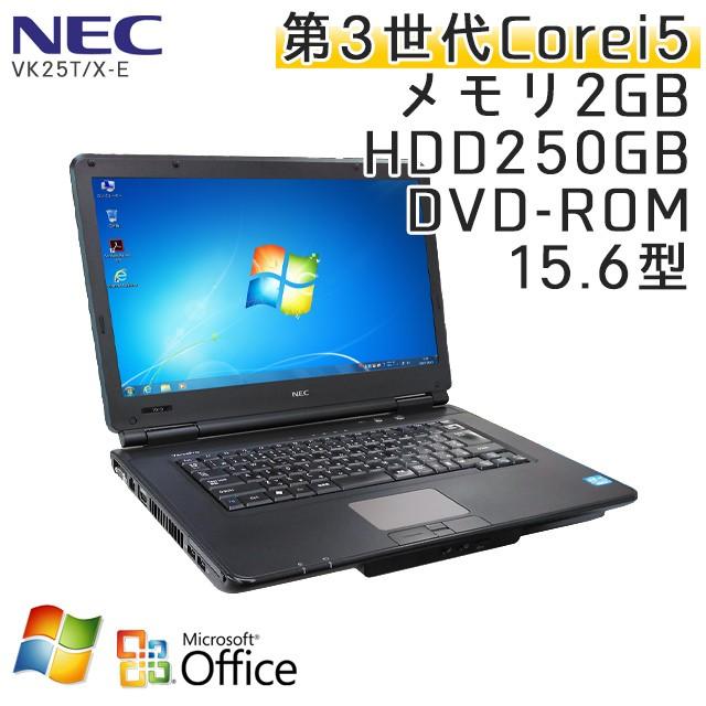VersaPro 中古 ノートパソコン Microsoft Office搭載 Windows7 NEC VK25T/X-E 第3世代Core i5-2.5Ghz メモリ2GB HDD250GB ...
