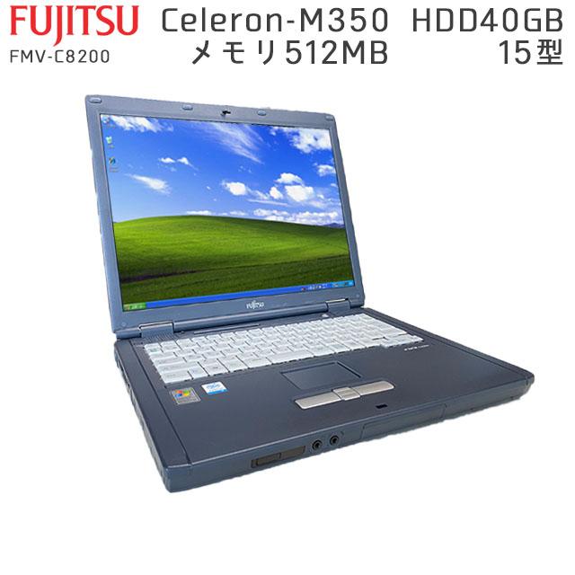 FMV [Windows XP SP2] 中古ノートパソコン 富士通 FMV-C8200 WindowsXP Celeron-1.3Ghz メモリ512MB HDD40GB CDROM15型 ...