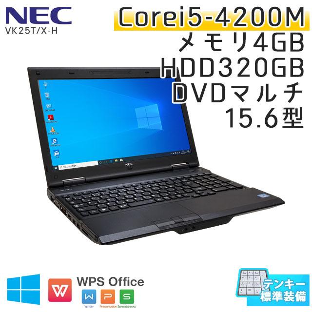 VersaPro 中古ノートパソコン NEC VK25T/X-H Windows10 Corei5-2.5Ghz メモリ4GB HDD320GB DVDマルチ 15.6型 WPS Office ...