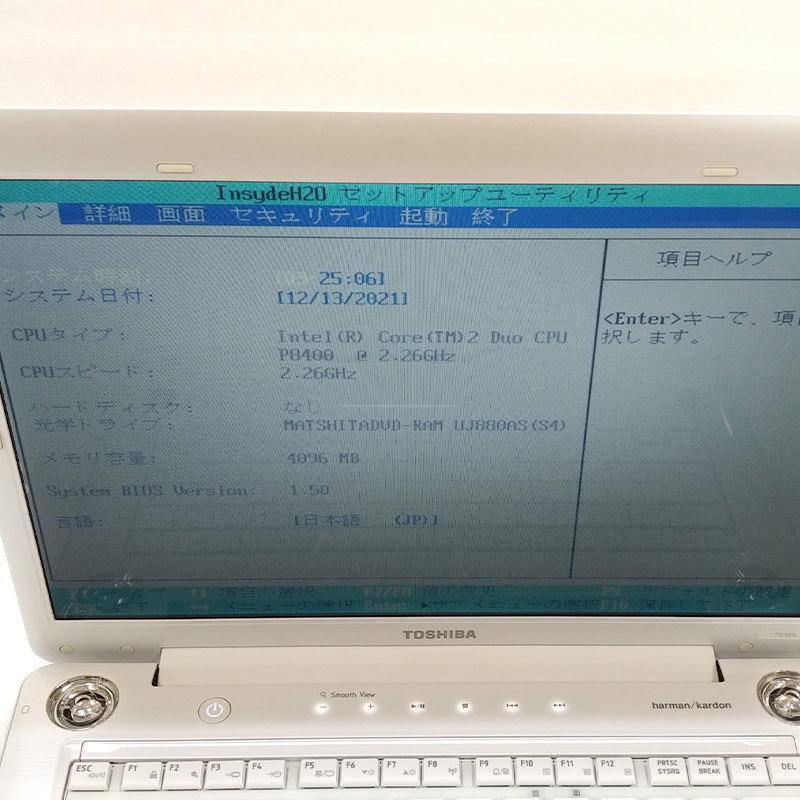 TOSHIBA ジャンク品 東芝 dynabook TX/66G ジャンクPC ジャンクパソコン ACアダプタ付き 保証無し : リサイクルPC Gテック - 通販 - Yahoo!ショッピング